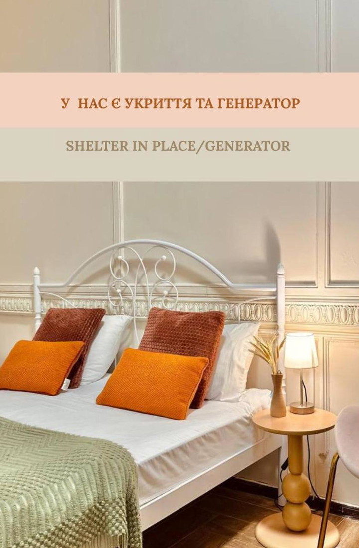 Gar`is Hostel Maidan - Киев