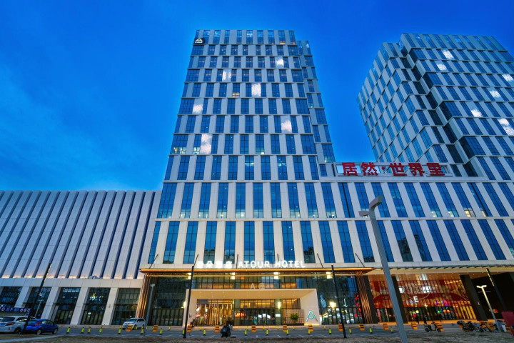 Atour Hotel Zhongshang World Silicon Valley Avenue - Changchun