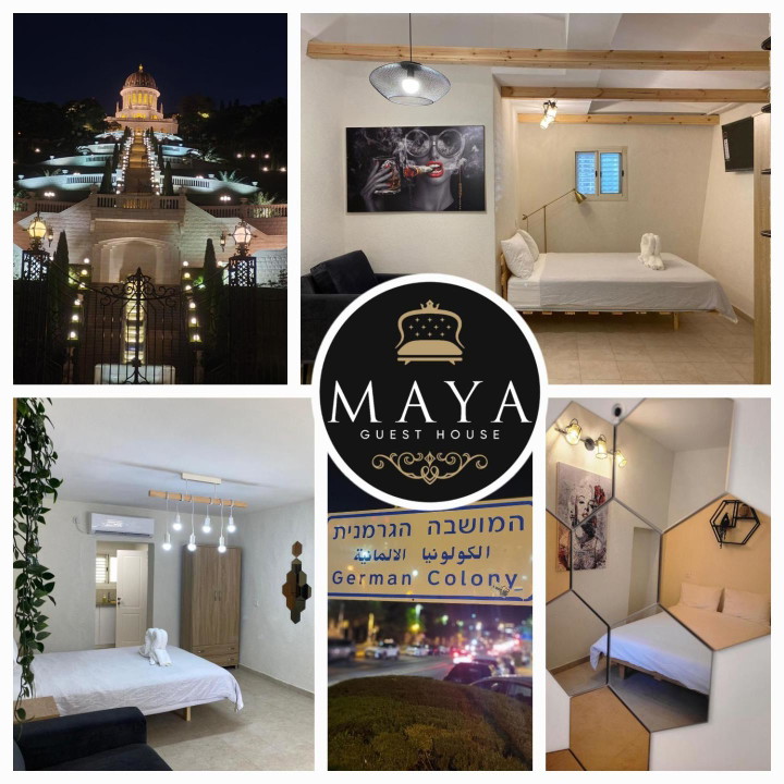 Maya Guest House - German Colony & Baháí Gardens, Haifa - Israël