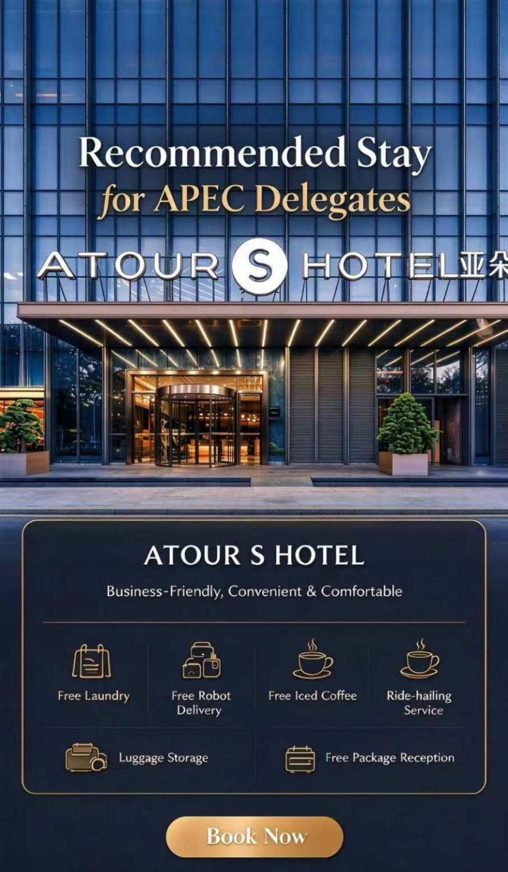 Atour S Hotel Nanshan Haofang Tianji Shenzhen深圳南山豪方天际亚朵s酒店 - Hong Kong