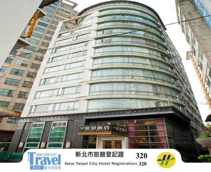 Lake Hotel - Sanxia