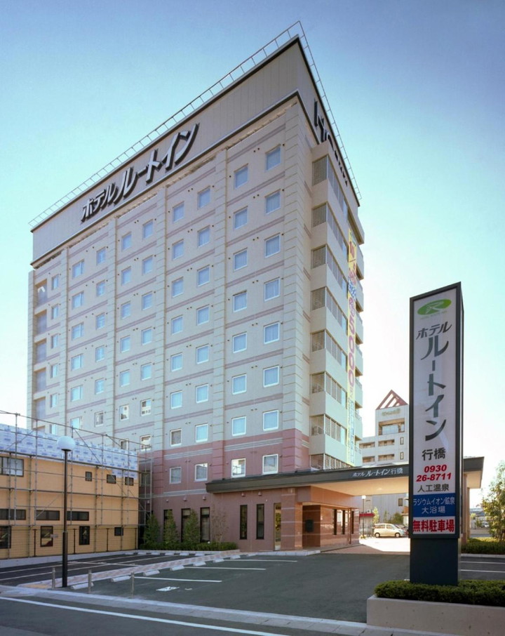 Hotel Route-inn Yukuhashi - Kitakyushu
