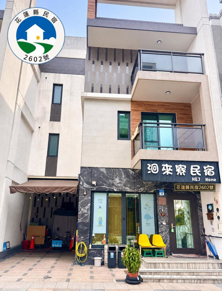 洄來寮包棟民宿 - Taiwan