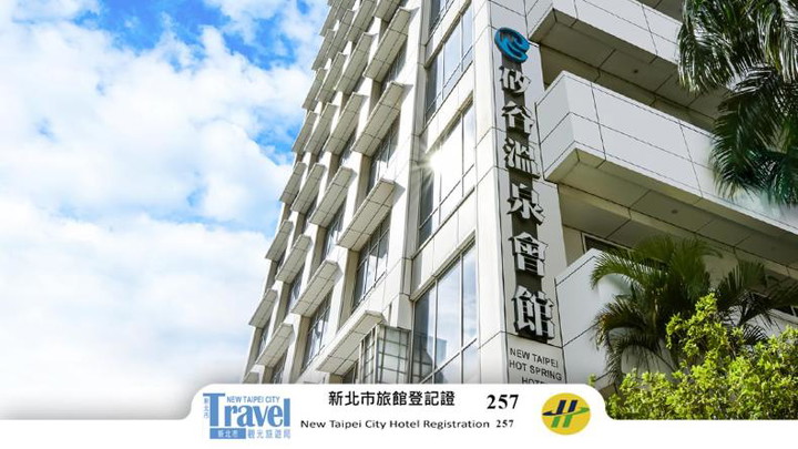 New Taipei Hot Spring Hotel - Keelung