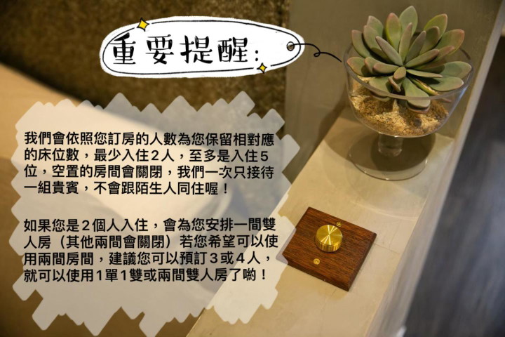 歸宿Back Home - 가오슝
