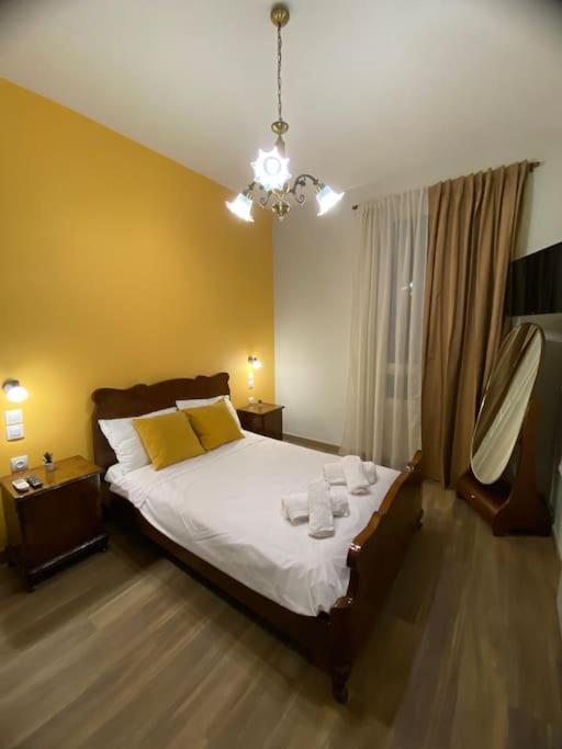 Pumpkin Room - Atenas