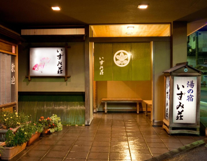 Izumi-so - Gero