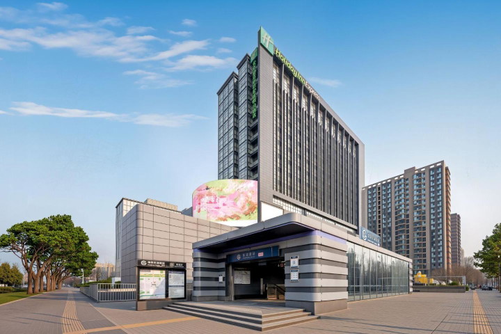 Holiday Inn Express Beijing Wangjing Center By Ihg - Beijing