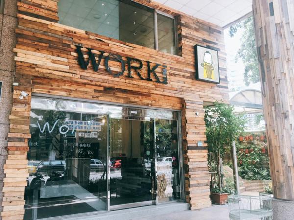 Work Inn 101 慕誠青年旅館 - Taipei