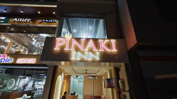 Hotel Pinaki Inn - Ujjain