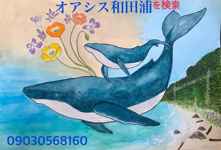 Oasis Wadaura - Vacation Stay 67381v - Chiba
