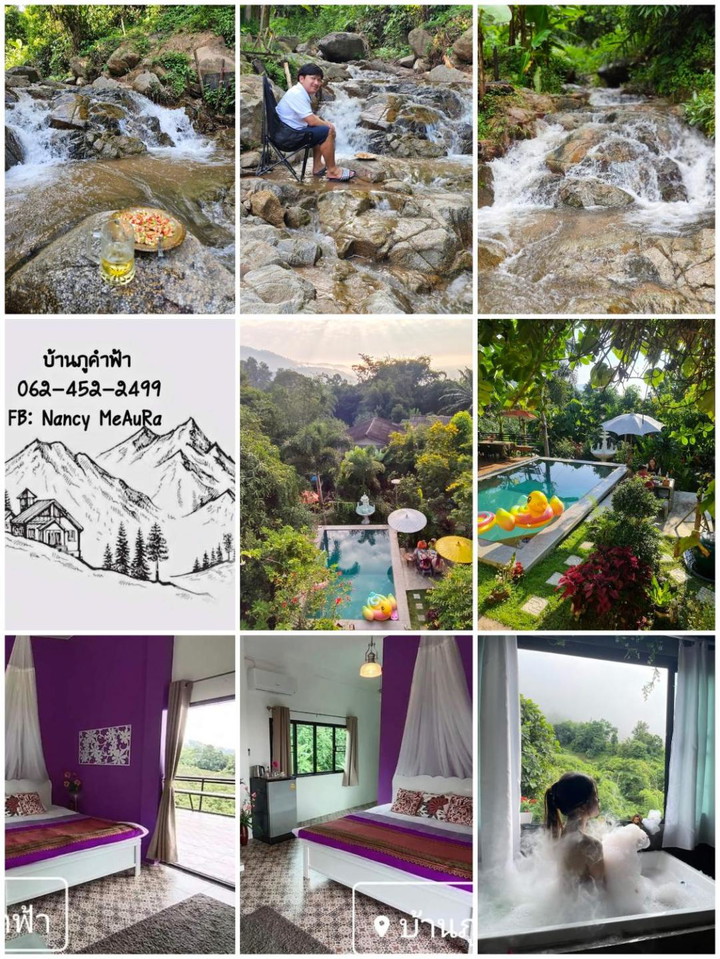 บ้านภูคำฟ้า ดอยปู่ไข่ Baan Phu Kham Fah - Chiang Rai