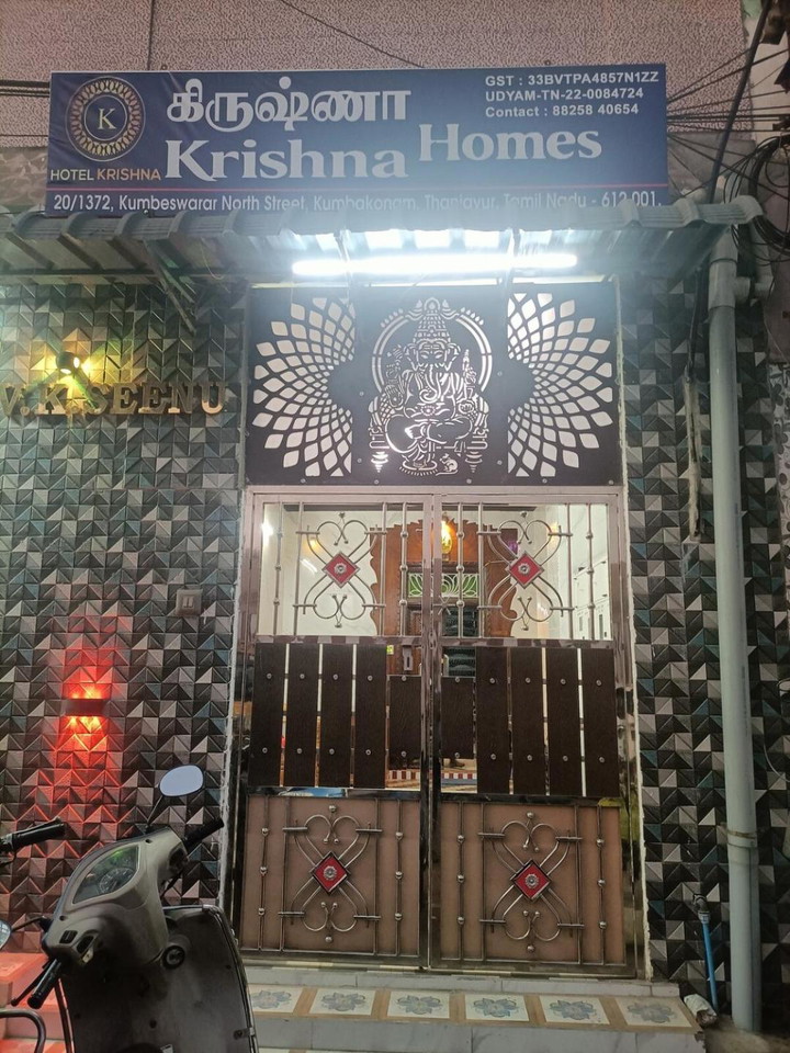 Krishna Homestay - Kumbakonam