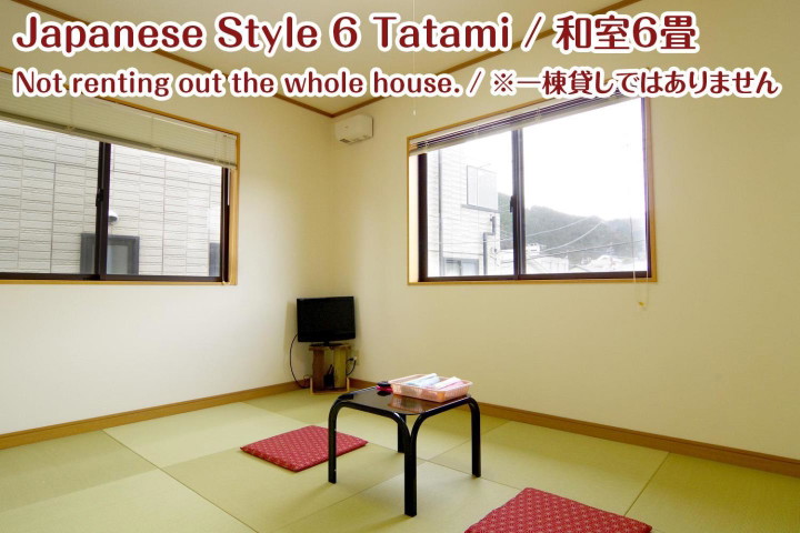 Nikko Stay House Arai - Vacation Stay 13830v - Nikko