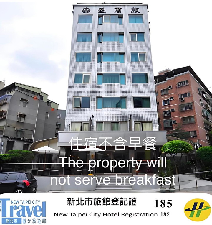 Hotel 20 Alley - Xindian District