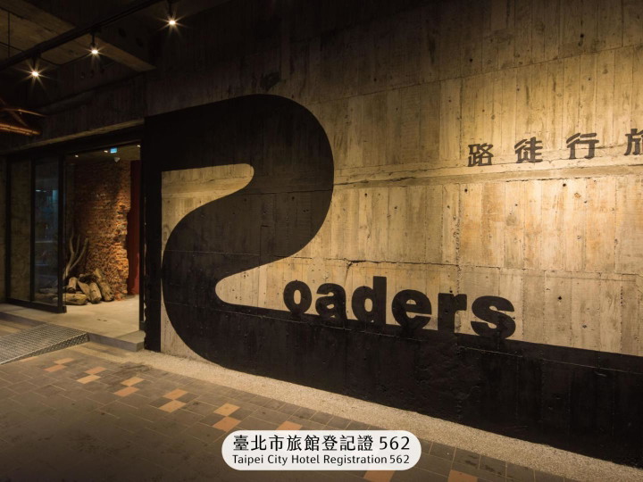 Roaders Hotel Zhonghua - Zhongzheng District