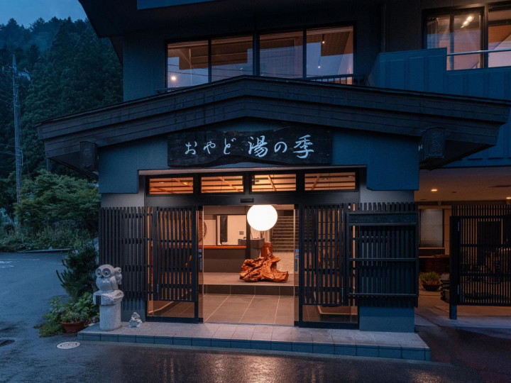 Oyado Yunotoki - Nikko
