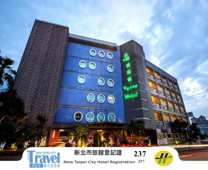 Norway Forest Spa Motel - Taiwan