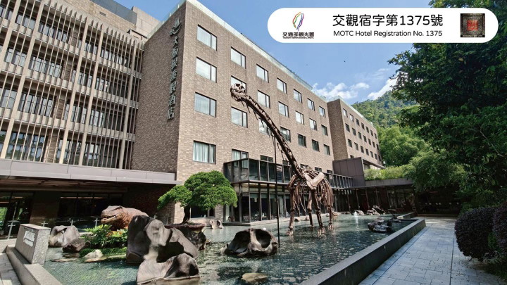 Great Roots Forestry Spa Resort - Taiwan