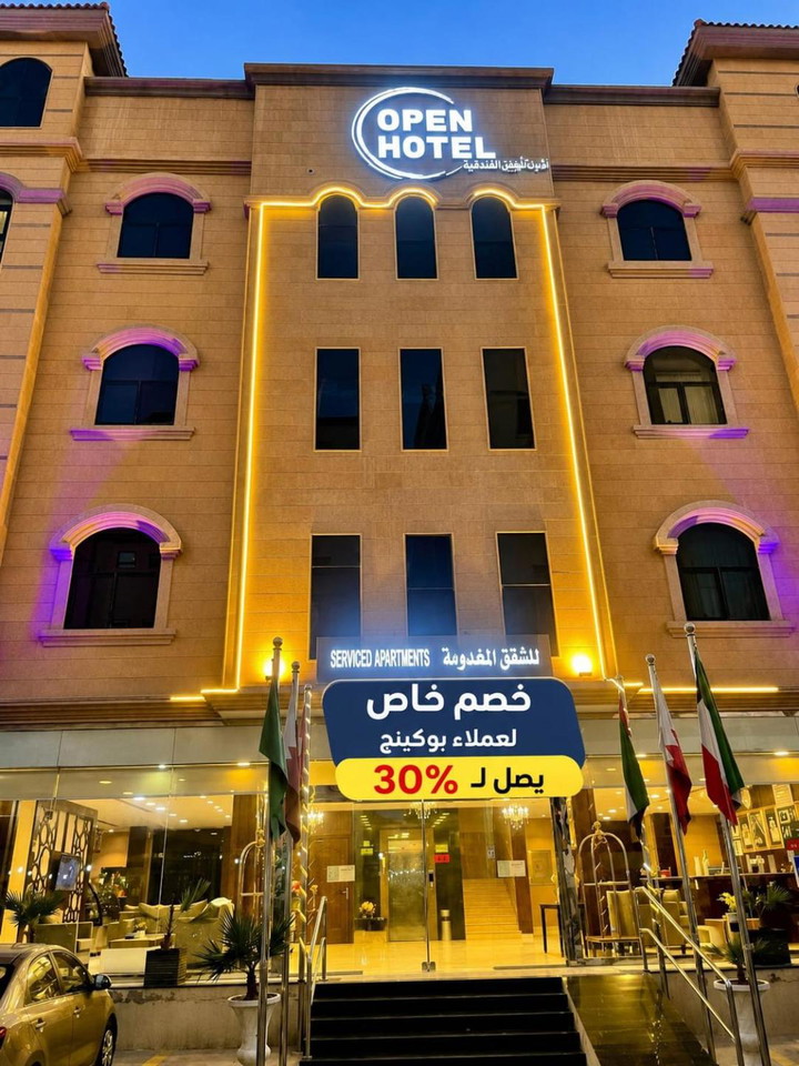 Aswar Serviced Apartments - Dammam