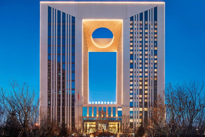 Four Points By Sheraton Changchun Hi-tech Zone - Changchun