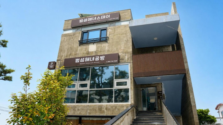 범섬해녀스테이 Beomseom Haenyeo Stay - South Korea