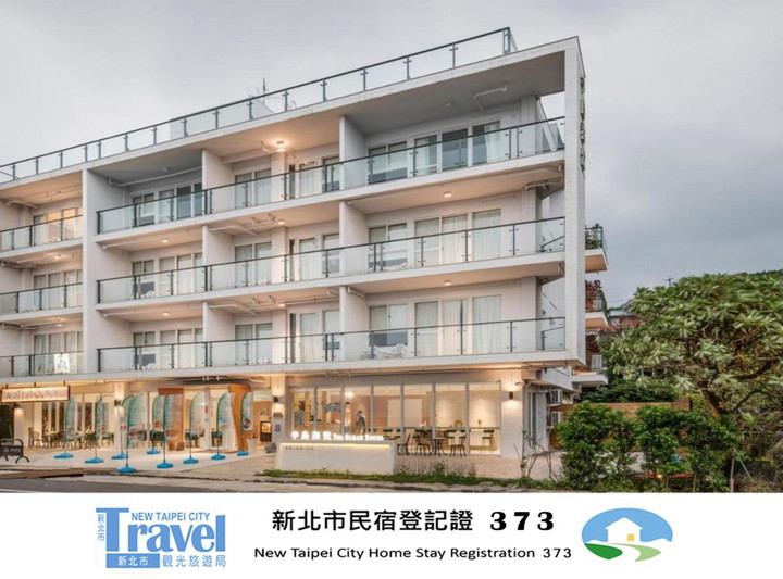 The Ocean House - 신베이 시