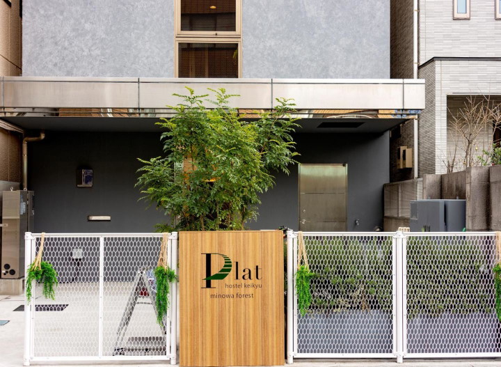 Plat Hostel Keikyu Minowa Forest - 浅草