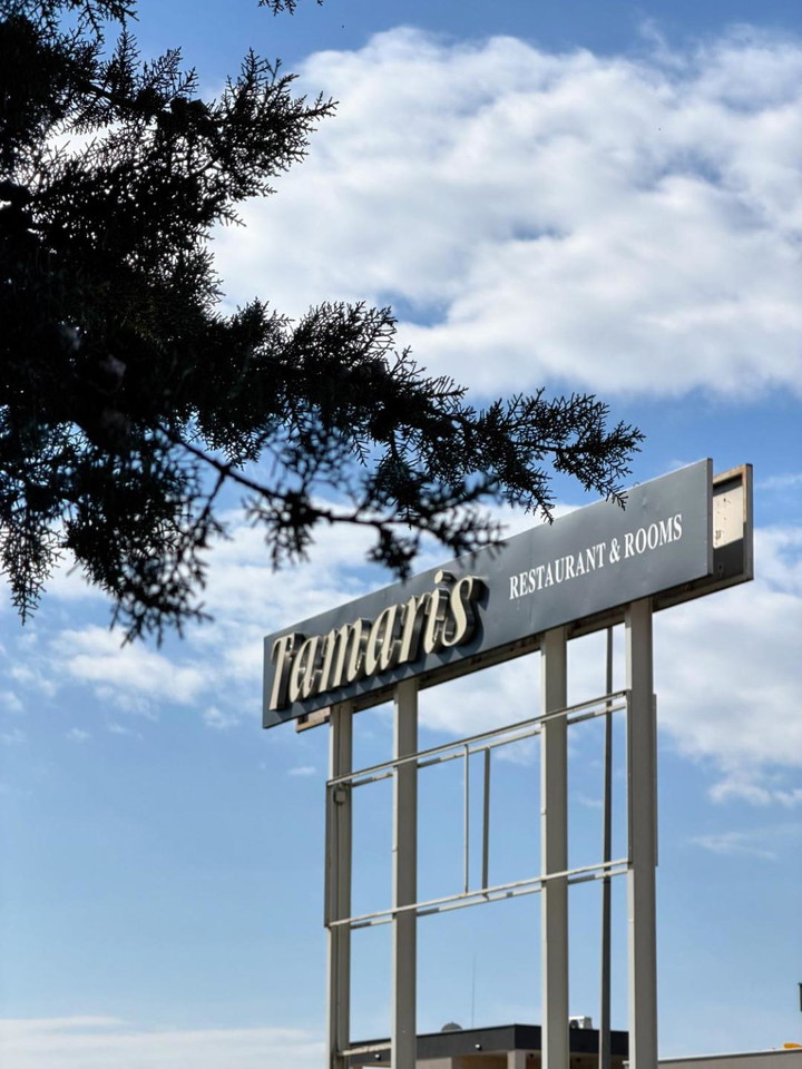 Tamaris Rooms - Zadar