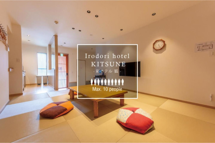 Irodori Hotel Kitsune - Fukuoka