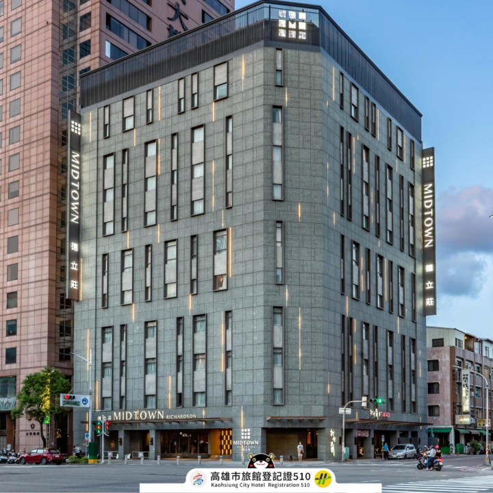 Hotel Midtown Richardson - Kaohsiung Bo'ai - Gushan District