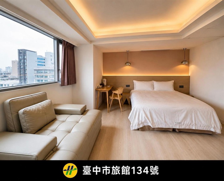 Fooyee Hotel - Taichung Train Station - Taichung City