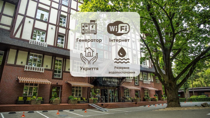 Park-hotel Golosievo - Kiev