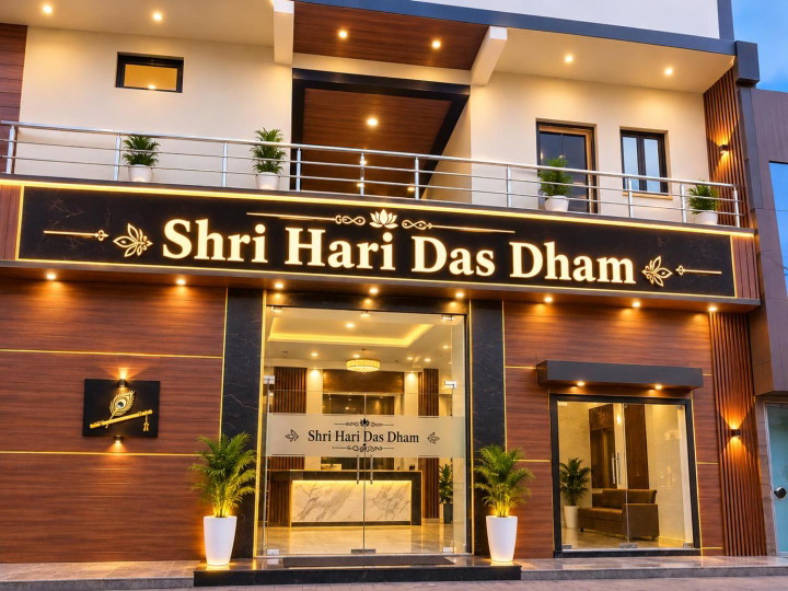 Shri Hari Das Dham - Vrindavan