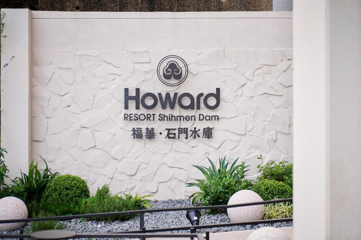 Howard Lake Resort Shihmen Dam - Longtan District