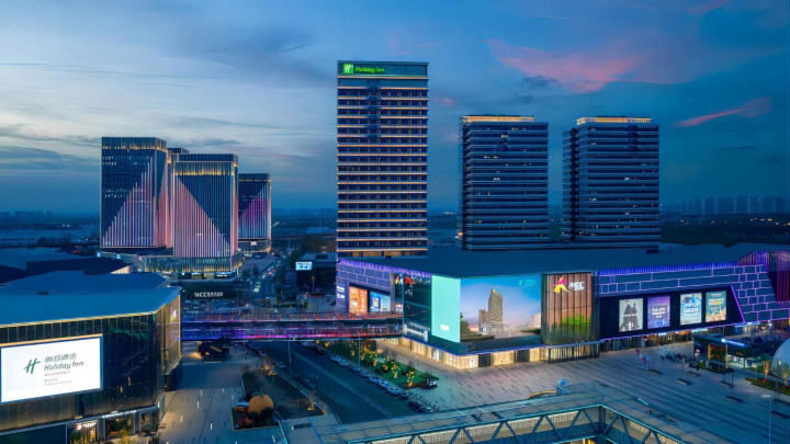 Holiday Inn Tianjin Xiqing By Ihg - Tianjin
