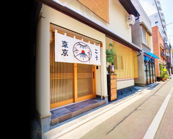 Tokyokoso Vacation Home - Ginza