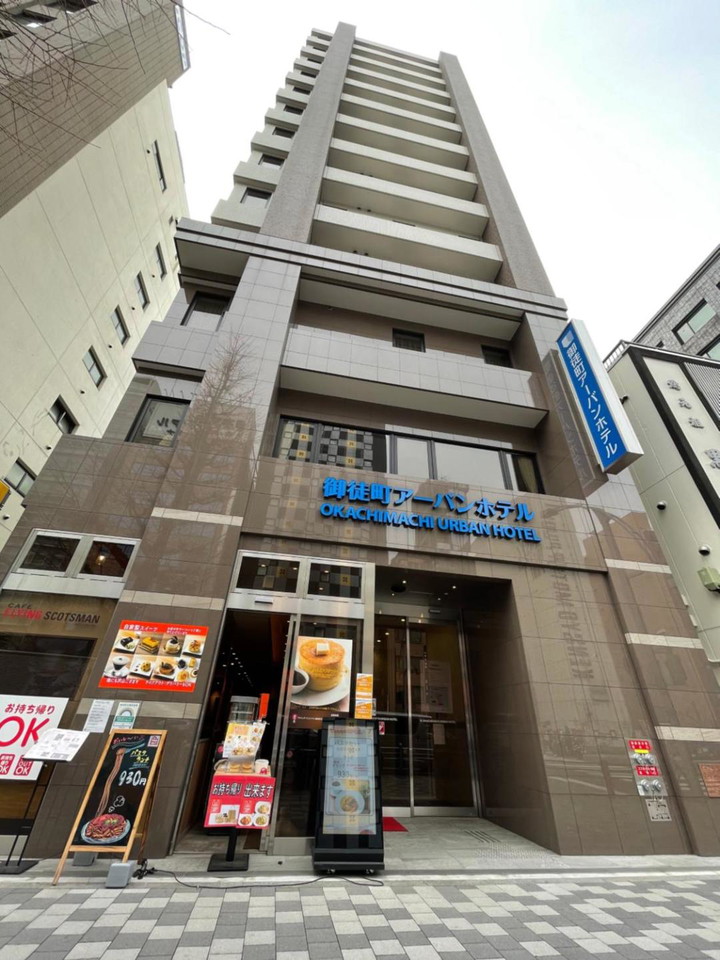 Okachimachi Urban Hotel - Akihabara