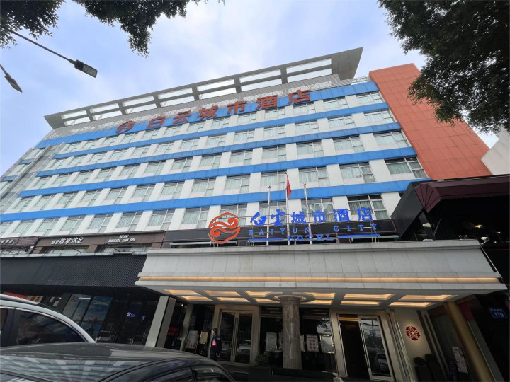 Guangdong Baiyun City Hotel - Guangzhou
