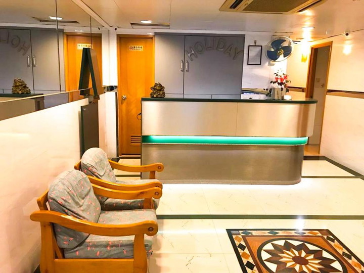Holiday Guest House - Hong Kong