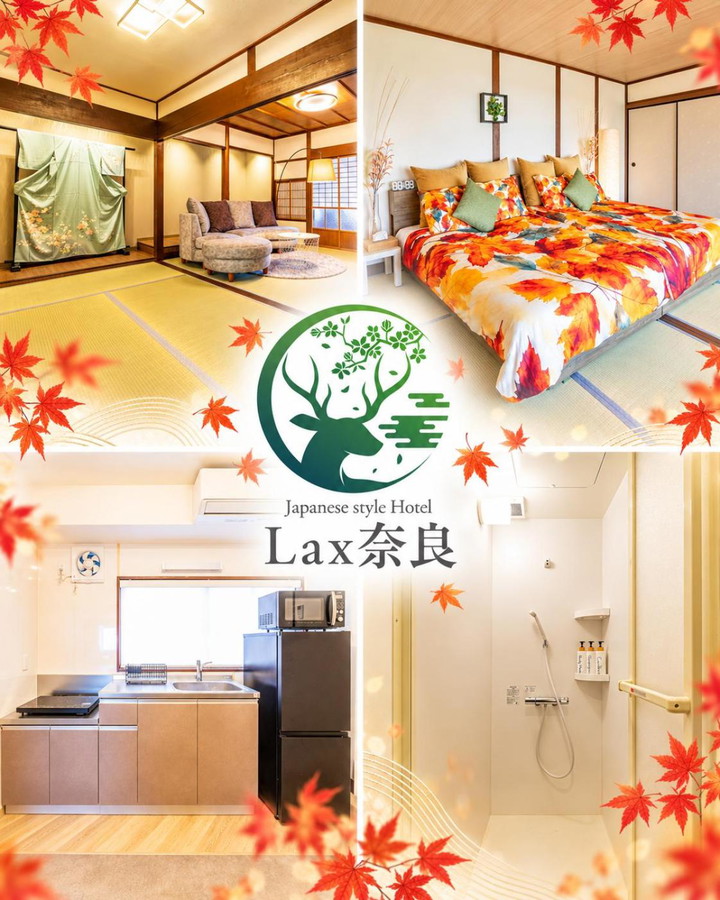 Lax奈良 最大16名 4寝室 無料駐車場あり 和モダン古民家一棟貸切 - Nara