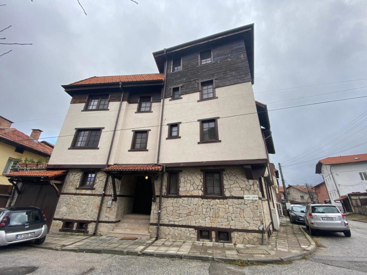 House Trivia - Bansko