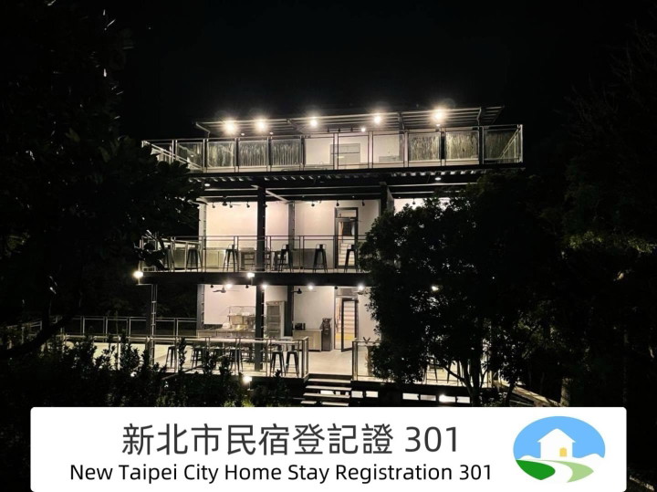 Sla Ulay Backpacker Hostel - Taipei