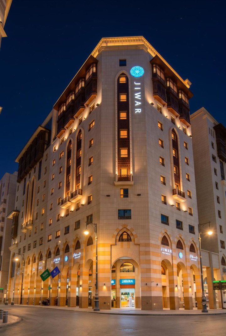 Jiwar Al Madina Hotel - Medina, Saudi Arabia