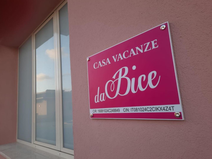 Casa Vacanze Da Bice - Petrosino