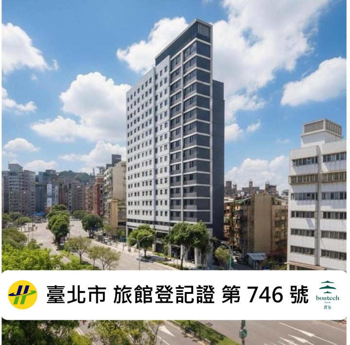 Boutech Jiantan Hotel - Sanchong District