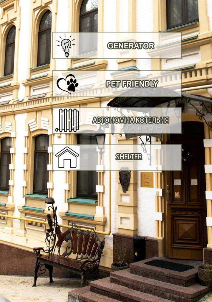 Gonchar Hotel - Kiev
