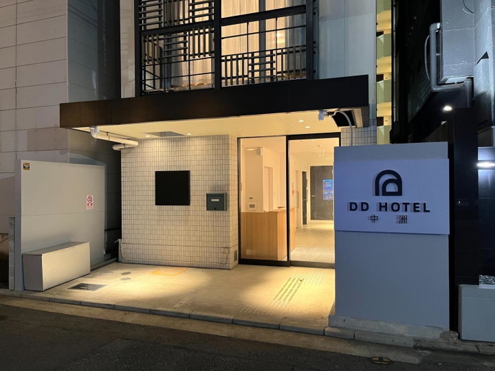 Dd Hotel 中洲 - Fukuoka, Japan
