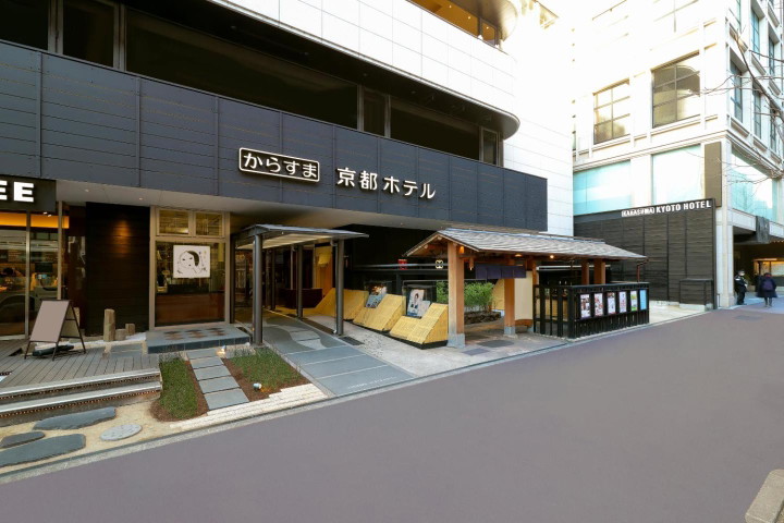 Karasuma Kyoto Hotel - Kyoto