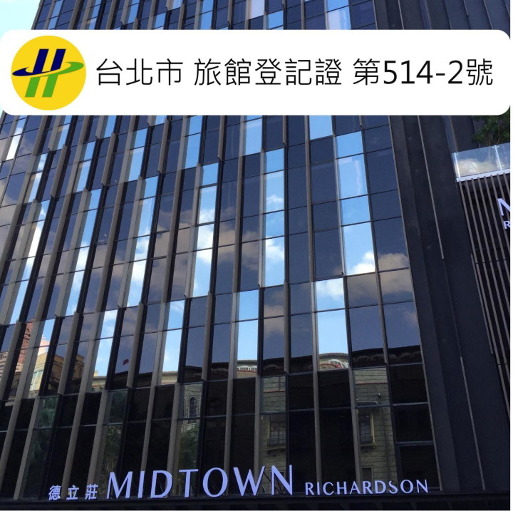 Hotel Midtown Richardson - Sanchong District